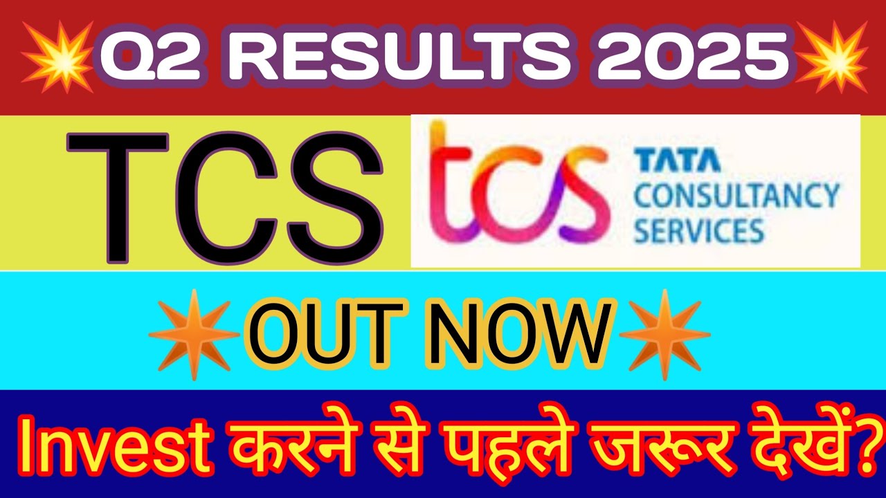 TCS Q2 Results 2024 🔴 TCS Results Today 🔴 TCS Share News Today 🔴 TCS Share Q2 Results 🔴 TCS ...