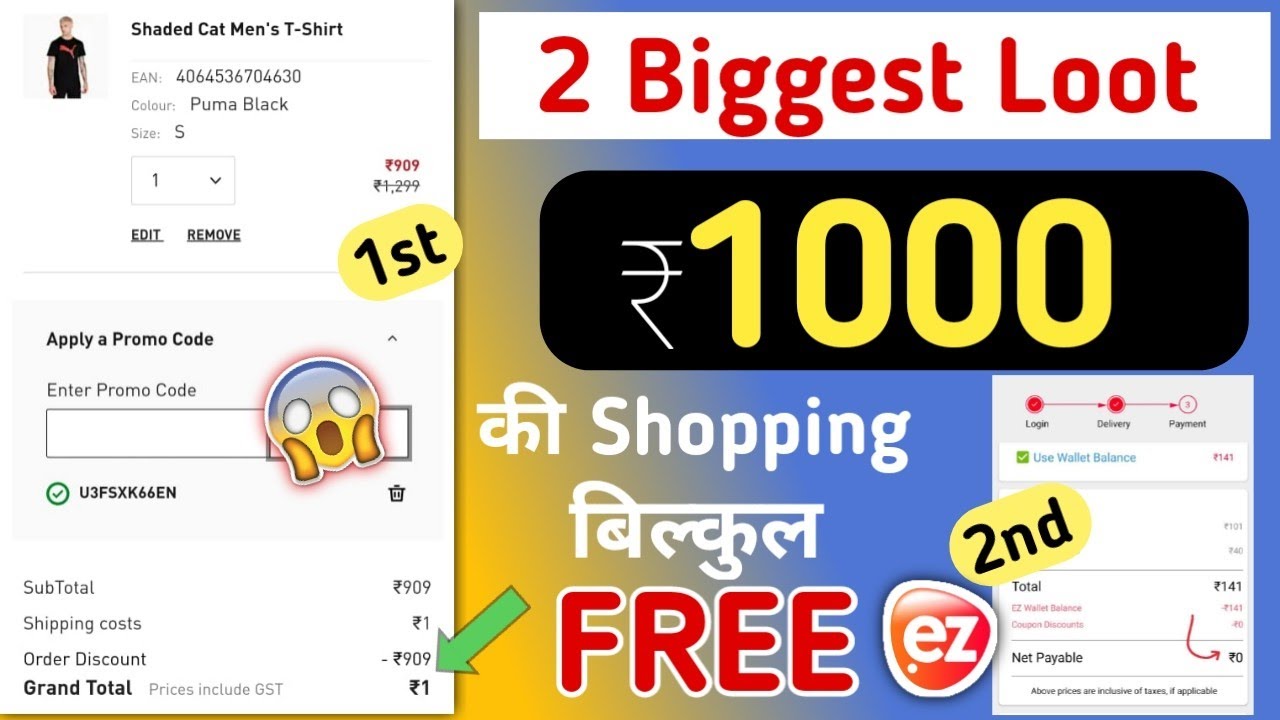 biggest loot Rs.1000 ki Free shopping live | Puma bug loot free product ...