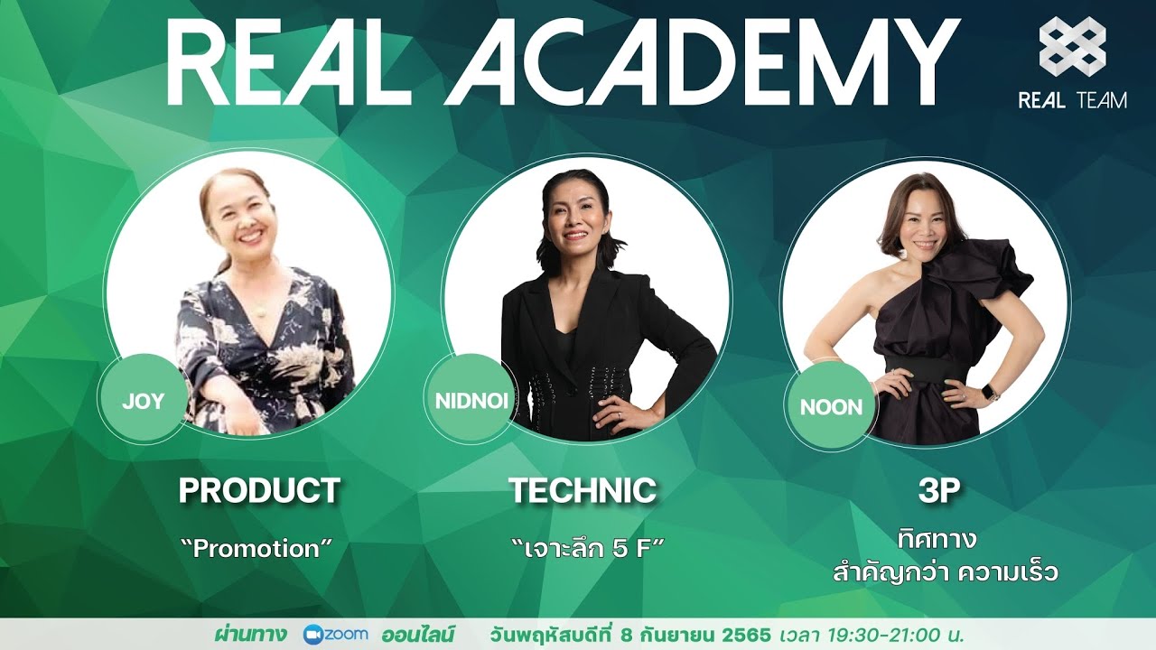 REAL Academy 08/09/2022 - YouTube