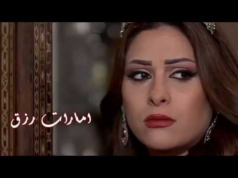 اجمل حالات واتساب امارات رزق في عطر الشام