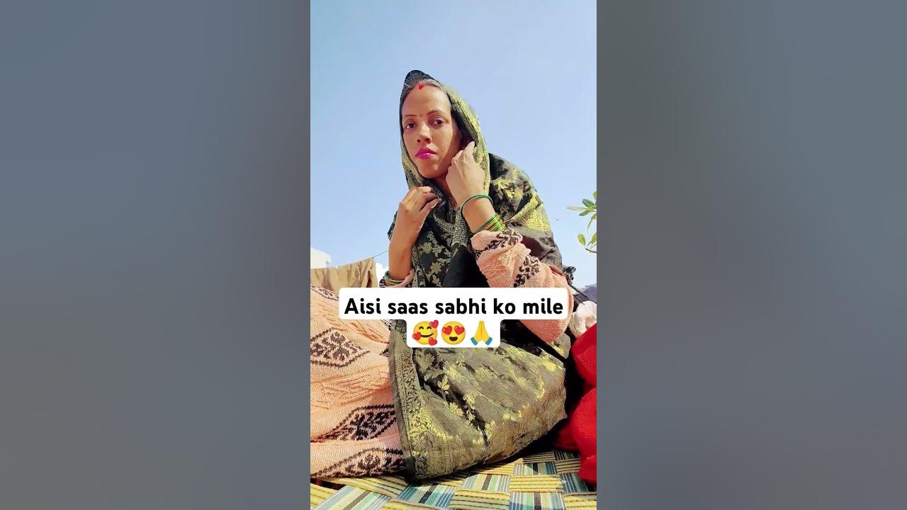 Aisi saas sabhi ko mile🥰😍🙏 #sasbahukistory #motivation#heart touching story - YouTube