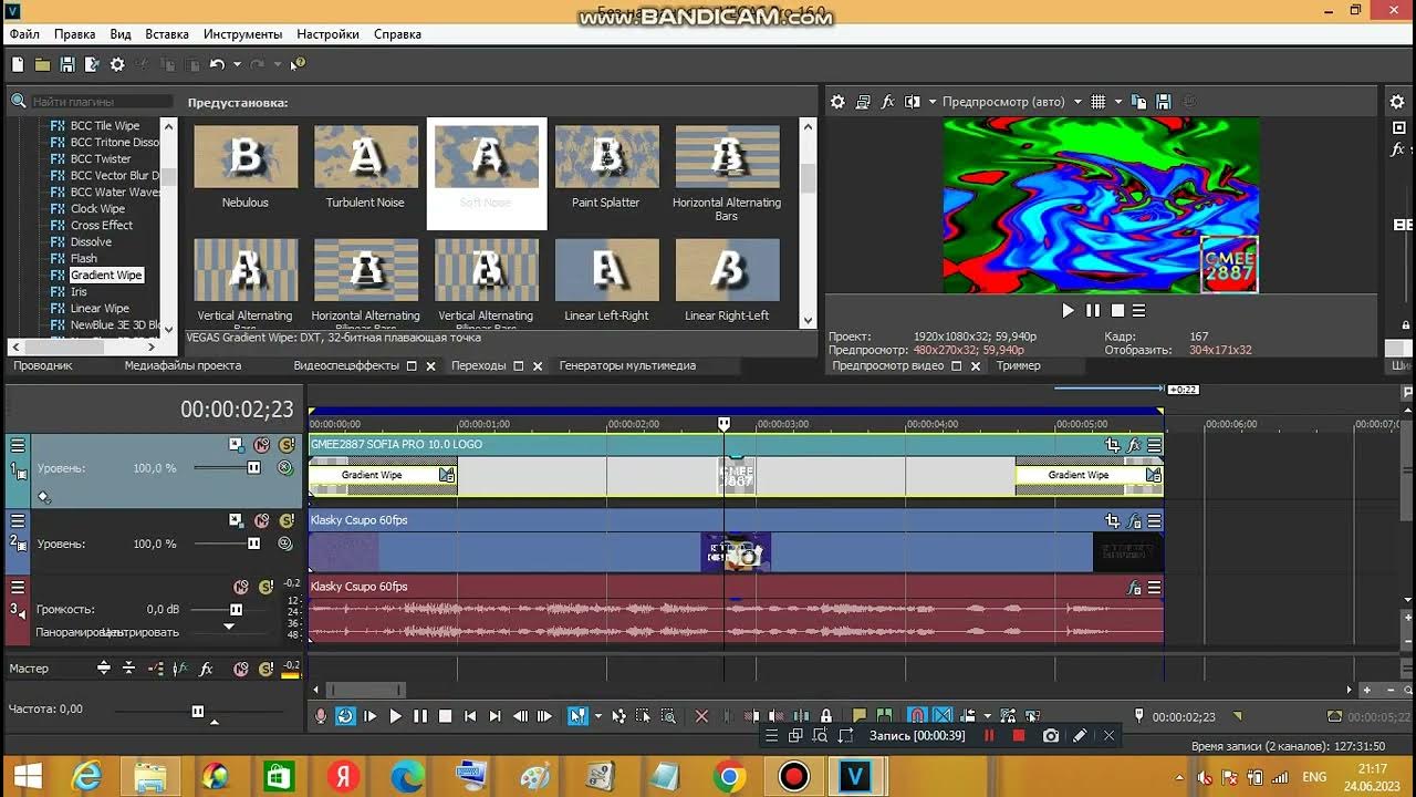 How to make Videoup V13 (+Changed IL Vocodex) - YouTube