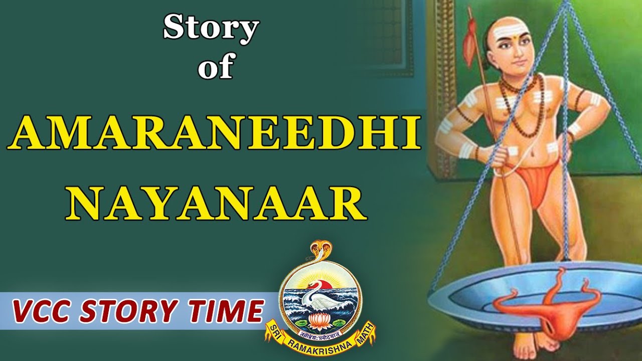 Episode 16 : The story of Amaraneedi Nayanar (one of the 63 Nayanmars ...