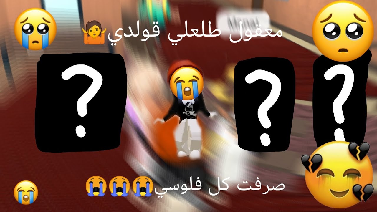 واخرااا اجه اخر يوم في رمضان😔😭| فتحت الصناديق😂| معقول طلعلي قولدي 🤷 ...