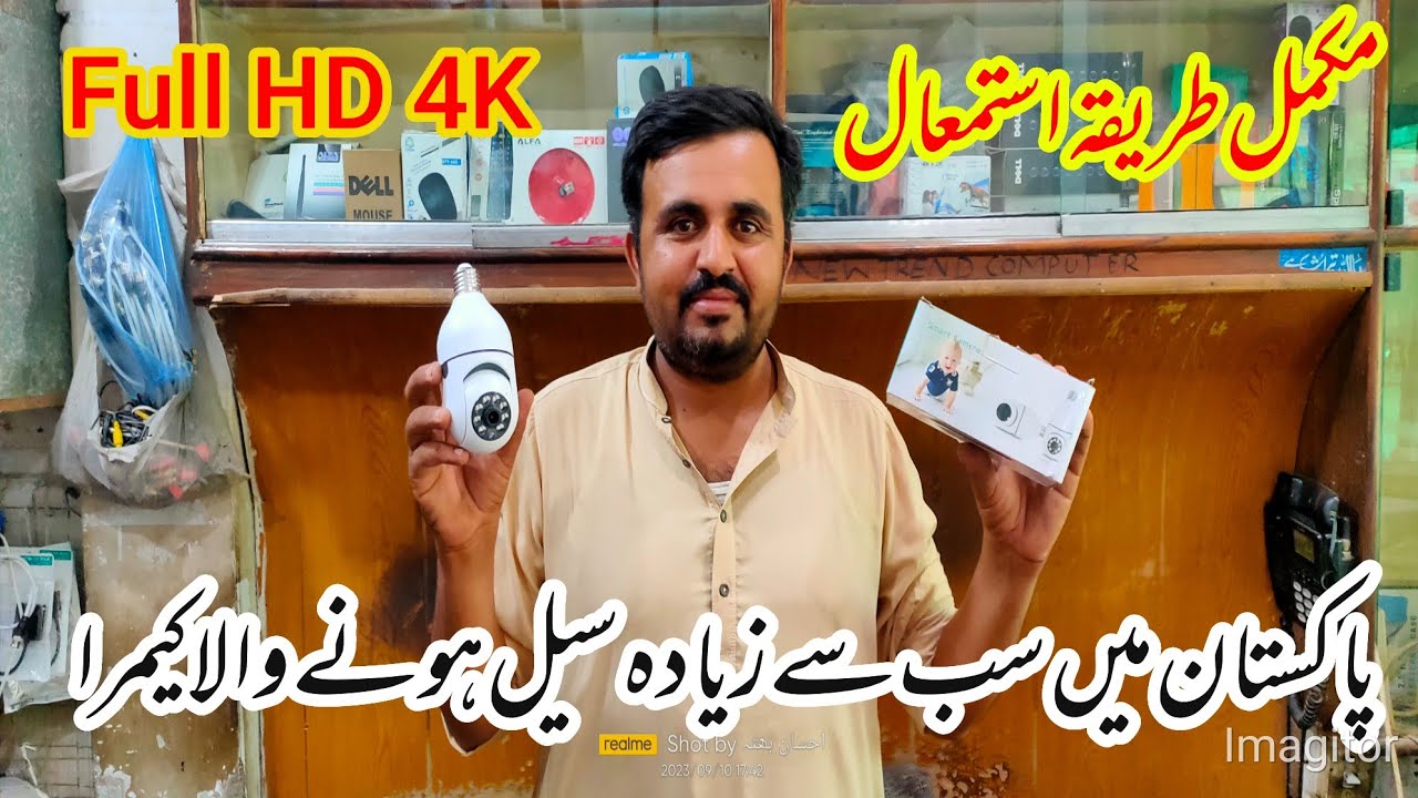 Bulb Camera Review | Bulb Camera Connect To Mobile#homesecurity #cctv ...