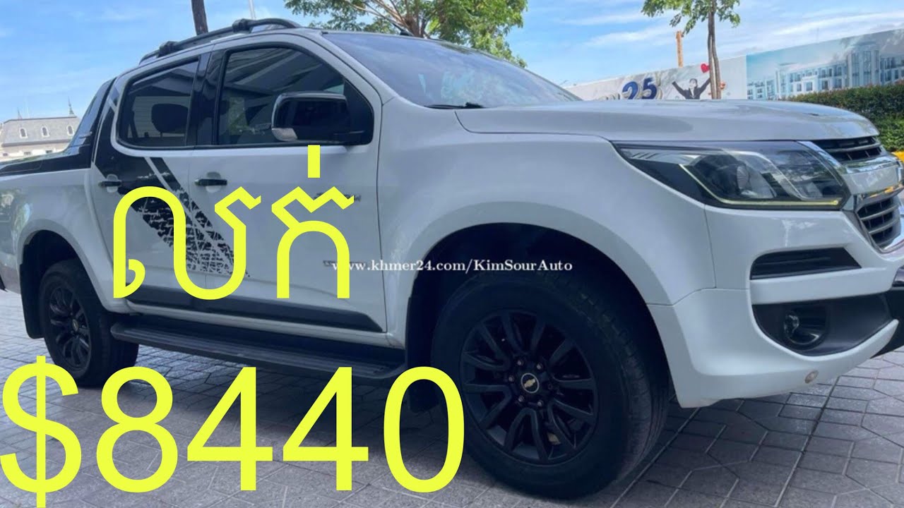 ឡានលក់ Chevrolet Colorado 2020 diesel full ...