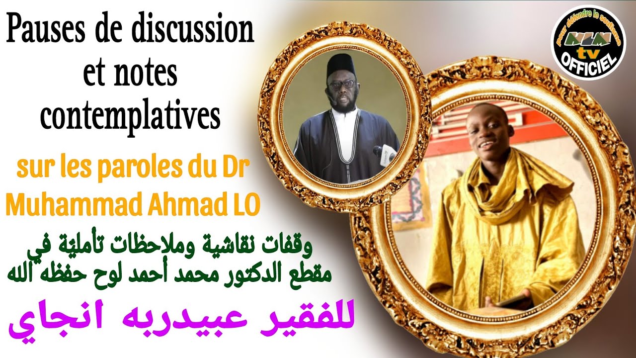 🛑 AY TAXAW SÉET LU 🚧 Ci NJAXAS Yi Dr Ahmed Lo Déf SERIGNE KHADIM NDIAYE ...