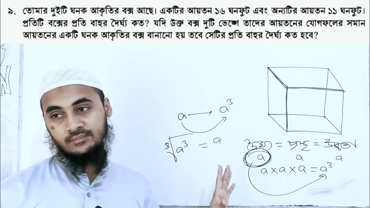 class-8-math-page-46-question-8-9-solution