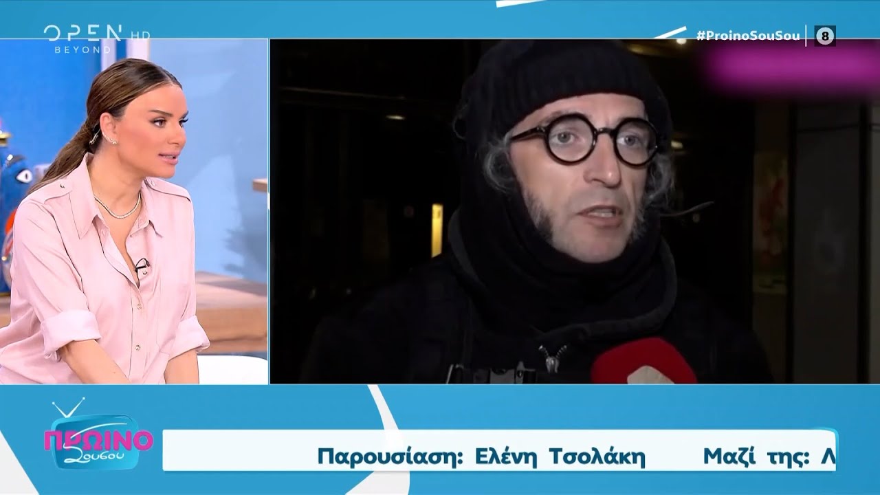 Η απάντηση του Άρη Σερβετάλη σε όσους σχολίασαν αρνητικά τη δήλωση του ...
