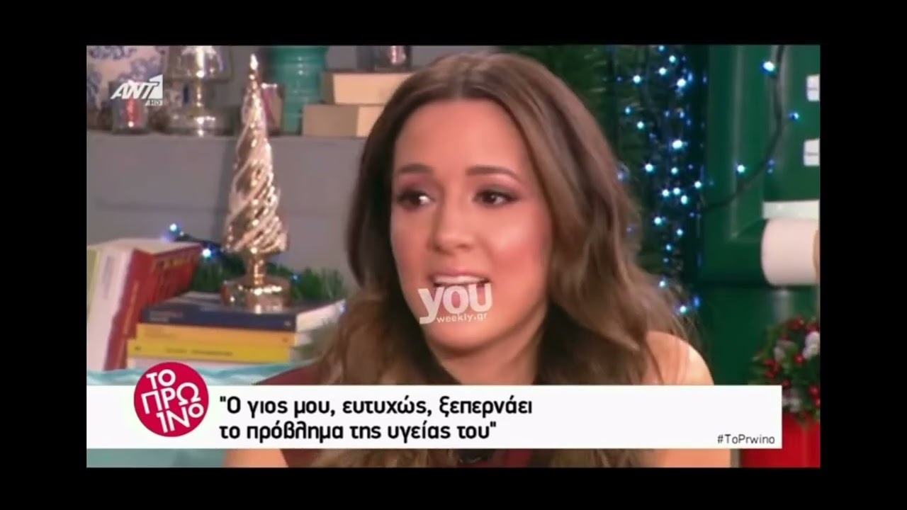 σε κλαματα η καλομοιρα γιατι το προβλημα που αντιμετωπίζει το παιδι της ...