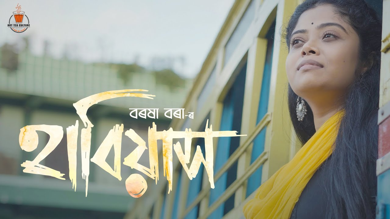 Habiyax | Official Music Video | Barsha Borah | Anupam Konwar | Pranab Bharali - YouTube