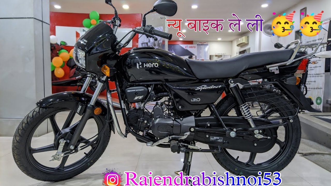 My Frist vlog || New Bike le li hai 🥳 Splendor+ i3s Modified | village ...