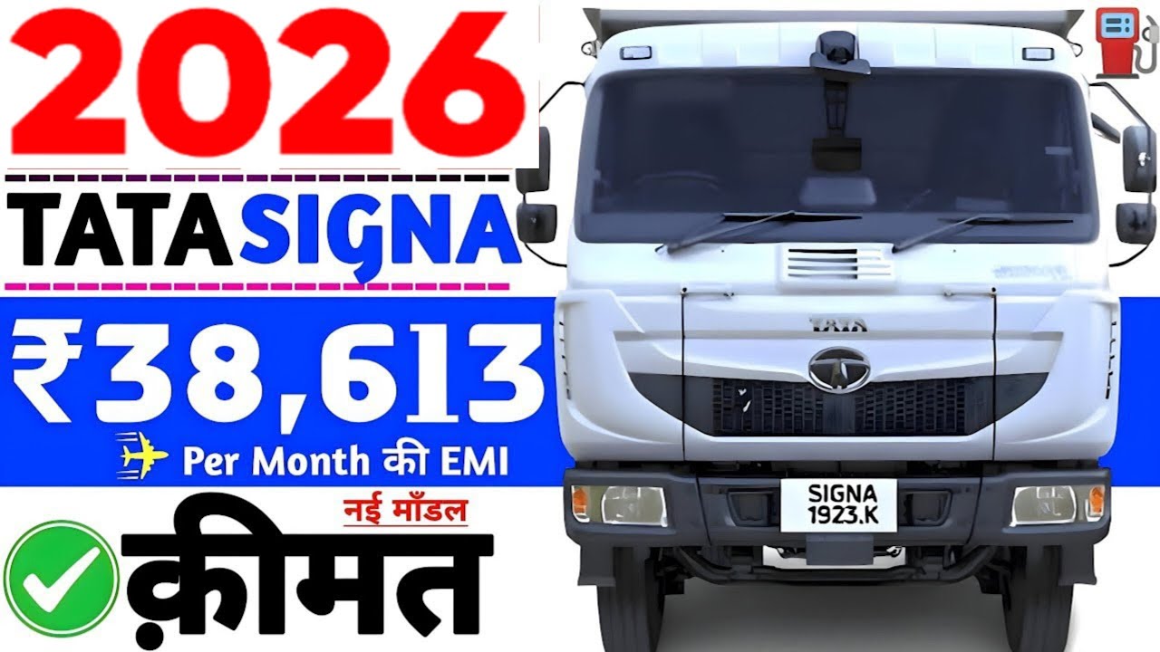 Tata signa 1923 k bs6 tipper price 2024😘Tata signa 1923 k on road🔥 ...