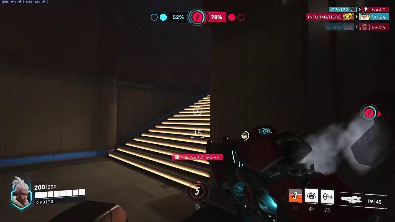 ow2 - YouTube