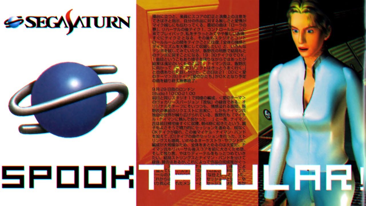 The Great Sega Saturn Horror Game Extravaganza! - YouTube