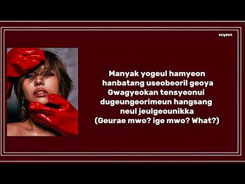 Soyeon-Psycho Easy Lyrics