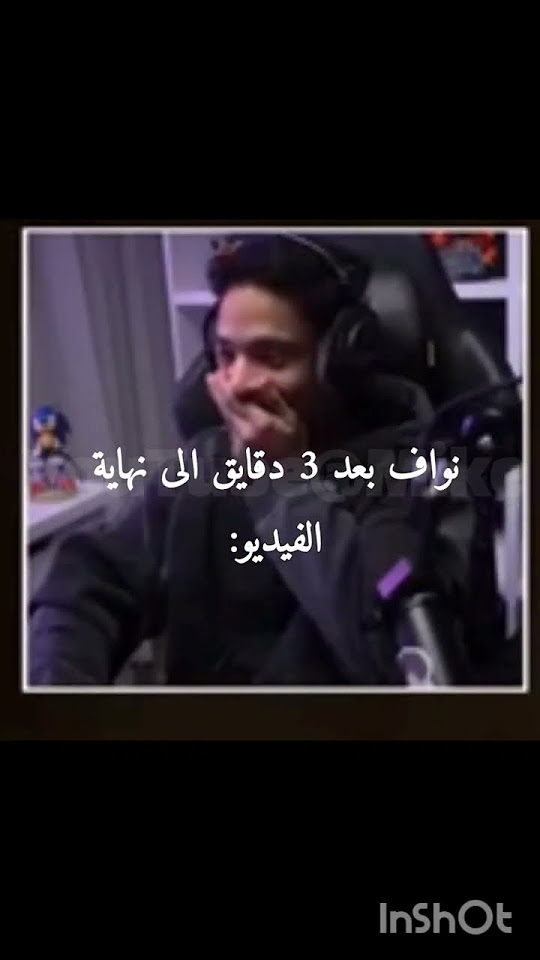 اكسبلور فانباور ضحك خشب ترند شونق لايك فلةباور Funny دويتو Youtube