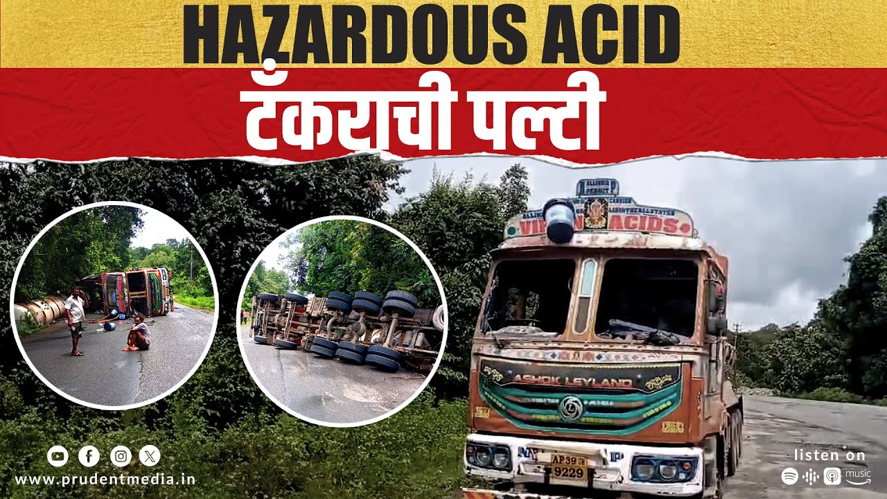 Tanker Carrying Acid Meets With Accident - YouTube