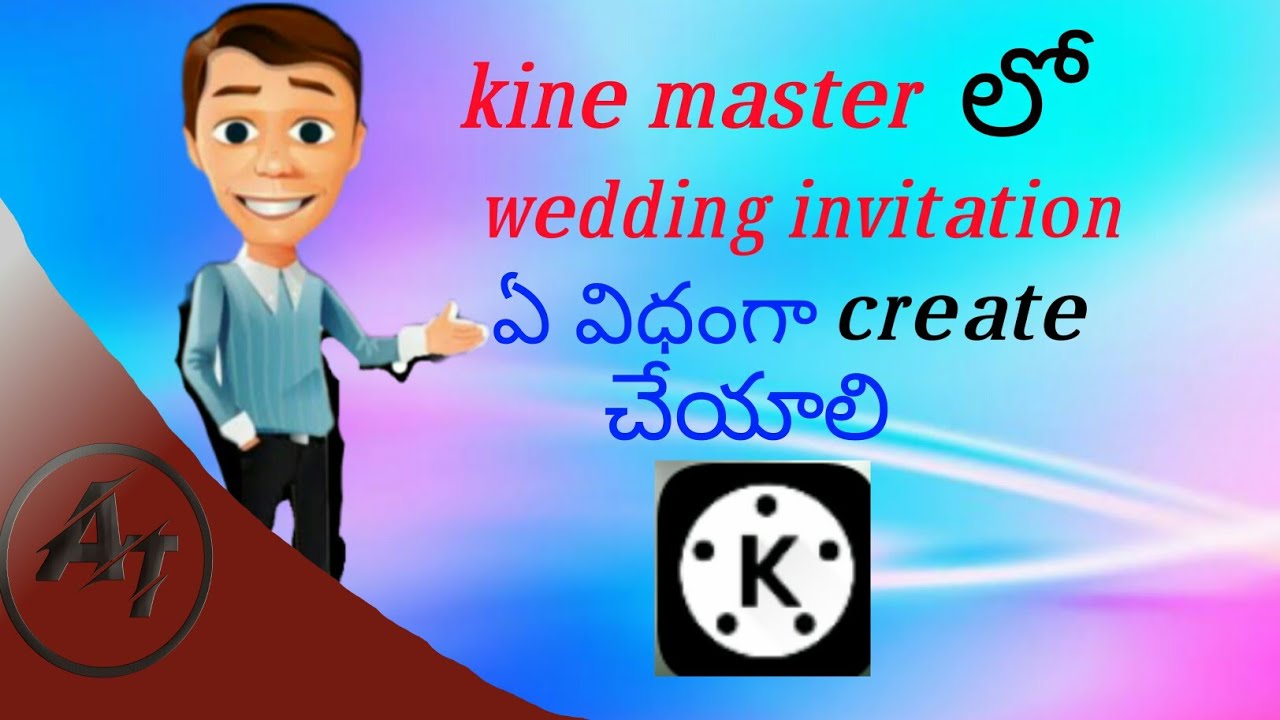 How to make wedding invitation by using kine master app kine master ...