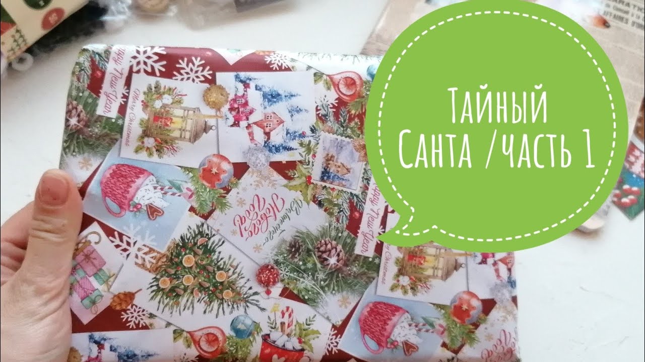 Моменты 1/Новогодние подарки/последнее видео 2022 - первое видео 2023 ...