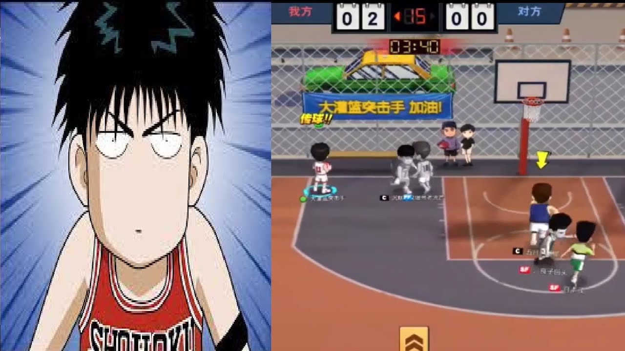 Slamdunk Mobile - Rukawa Fake Disconnect Move - YouTube