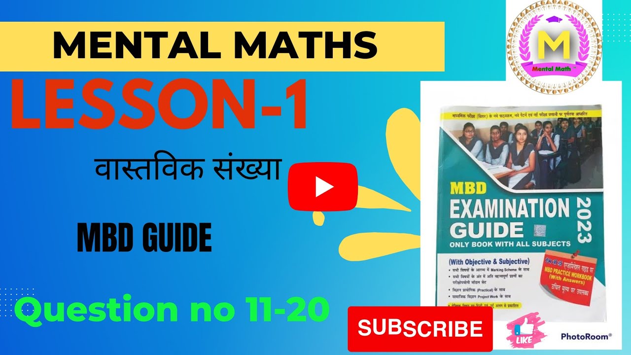 MBD GUIDE LESSON 1, QUESTION NO 11 TO 20 SOLUTION - YouTube