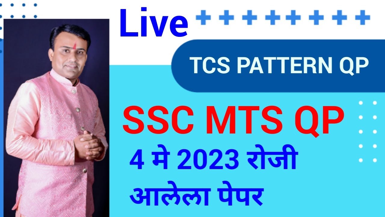 TCS Pattern QP | SSC MTS QP 3 | 4 May 2023 | First Shift - YouTube