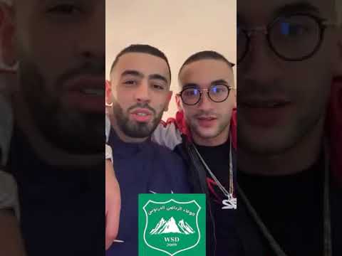 Hakim Ziyech & Aziz Kallah Thamazight Rif Driouch - YouTube