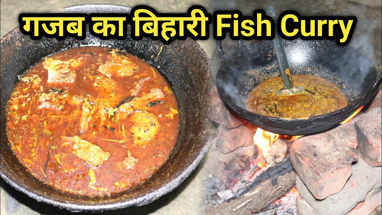 Desi Fish curry बिहारी स्टाइल | Best Fish Curry | Sanjeev Food Vlog ...