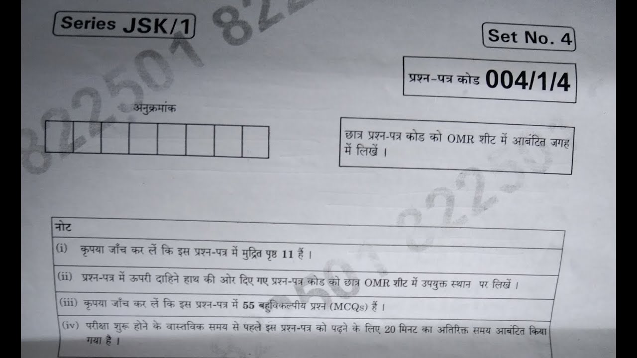Answer Key Class 10 Term 1 Answer Key Of Hindi Course B 004 answer-key-class-10-term-1-answer-key-of-hindi-course-b-004