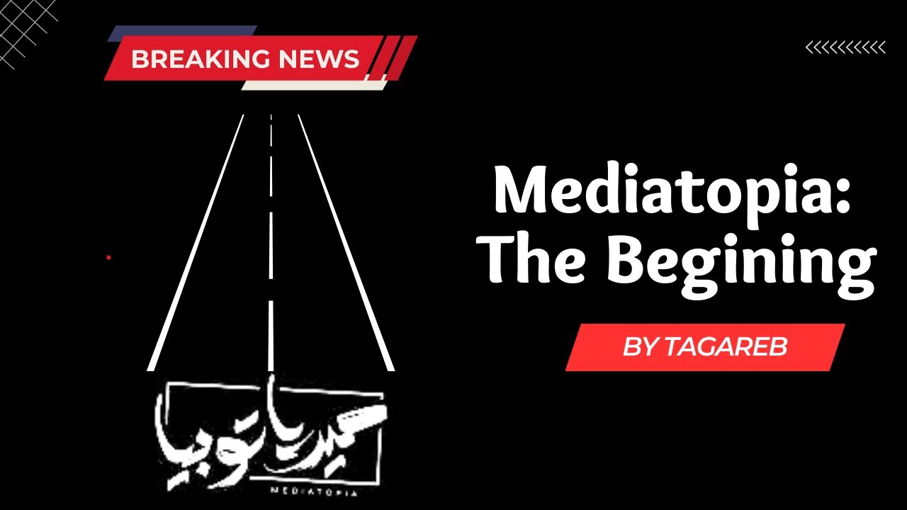 Mediatopia: The Core Of Creativity TV PACKAGE - YouTube