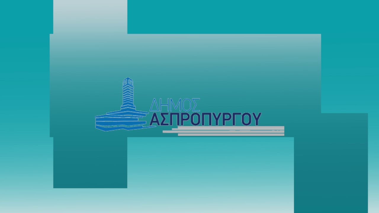 34η Συνεδρίαση του Δημοτικού Συμβουλίου ΑΣΠΡΟΠΥΡΓΟΥ την ΤΕΤ 27-12-23 ...