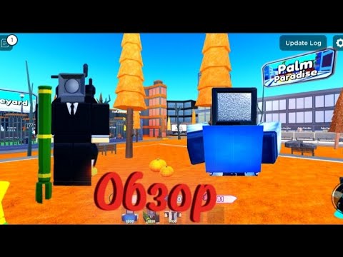 Обзор на Rocket Cameraman и Scientist TvMan в Toilet Tower Defense! # ...