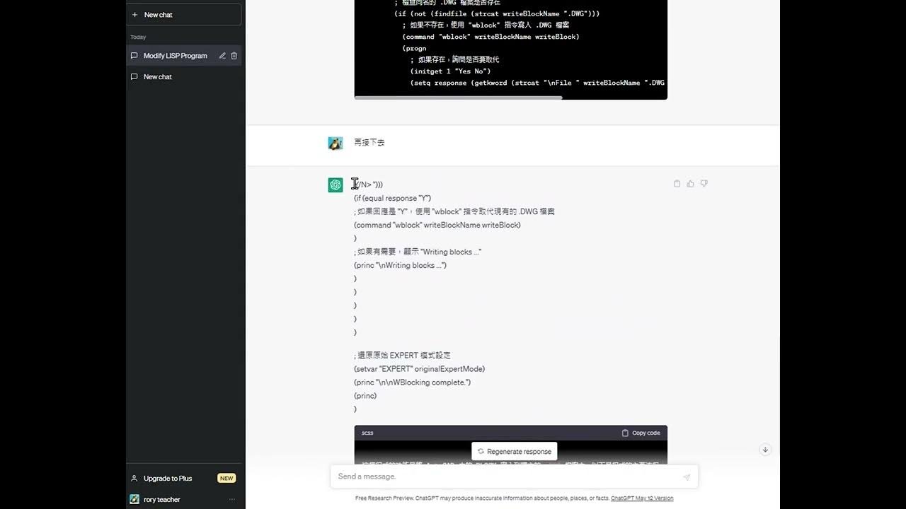 ChatGPT TO AutoCAD-02 - YouTube