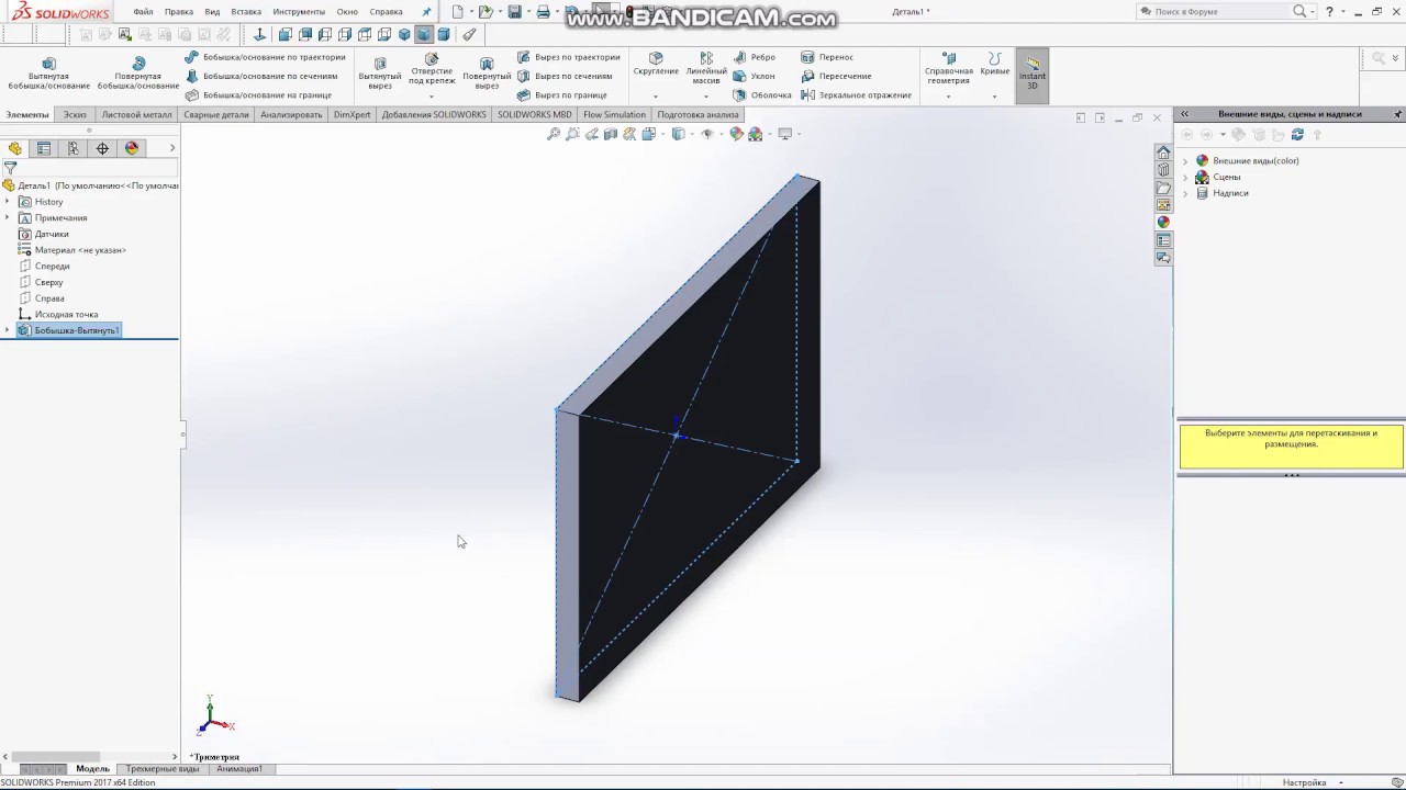 Activate Realview Graphics SolidWorks 2017 not working - YouTube