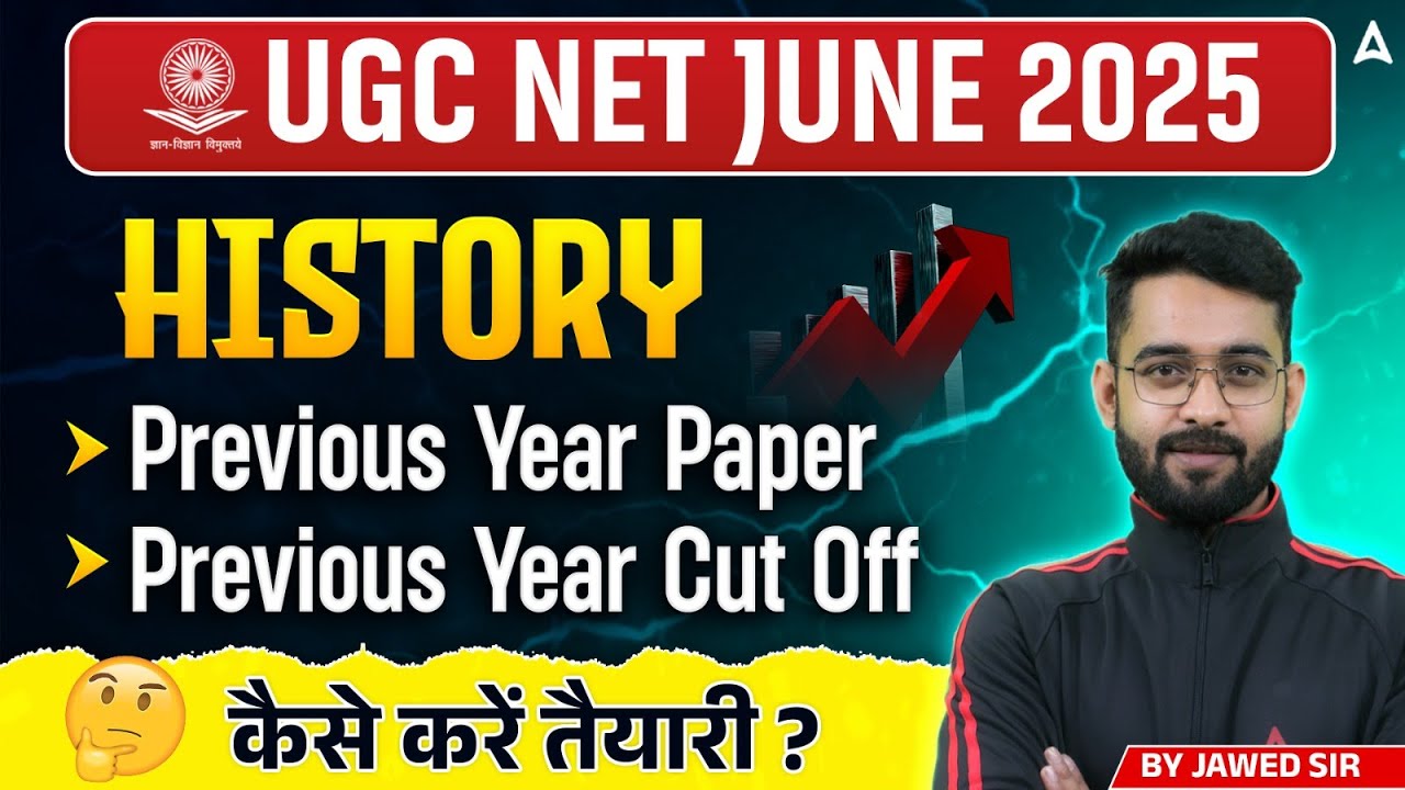 UGC NET History Previous Year Paper | UGC NET History Previous Year Cut ...