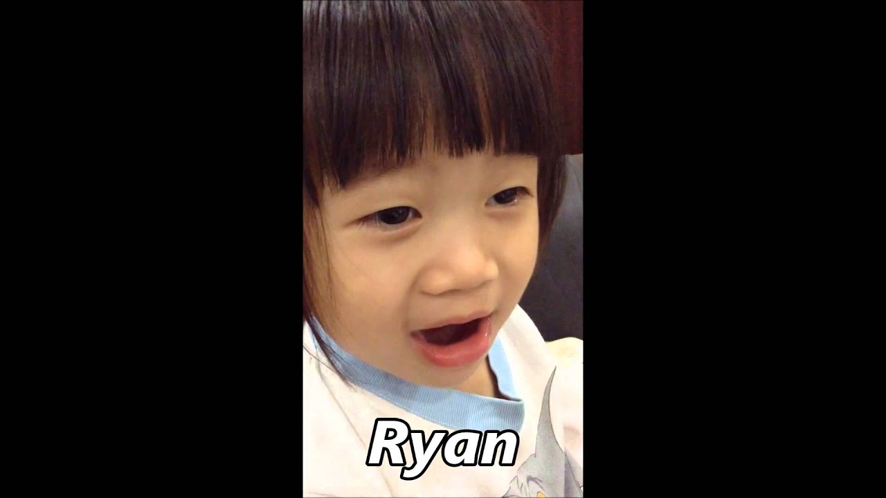 Little cute baby try to pronounce Ryan Higa - YouTube