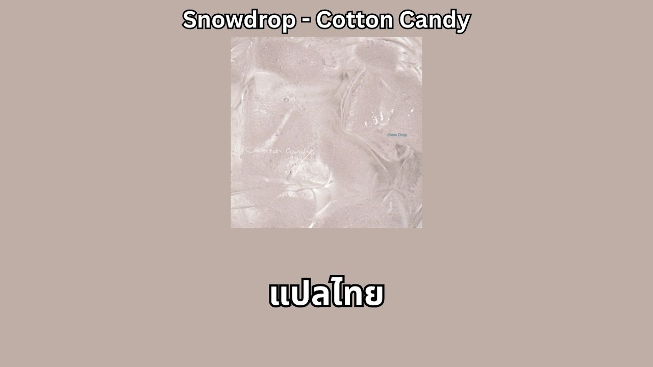 [แปลเพลง] Snowdrop - cotton candy | Opening อนิเมะ เรื่องฝันปั่นป่วยของ ...
