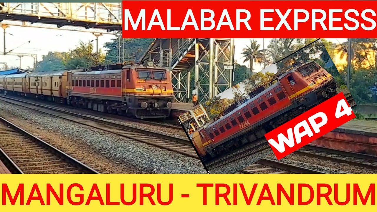 MANGALURU TRIVANDRUM MALABAR EXPRESS ARRIVAL AND DEPARTURE ️ - YouTube