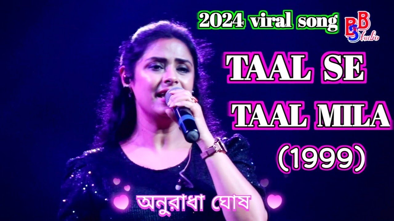 Taal Se Taal Mila //A.R Rahman//Taal(1999)song by -Anuradha Ghosh//2024 ...