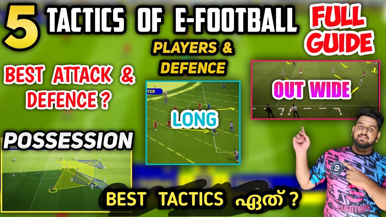 E-FOOTBALL ൽ ആദ്യം Choose ചെയ്യേണ്ട കാര്യം! | Powerful Tactics ഏത് ...