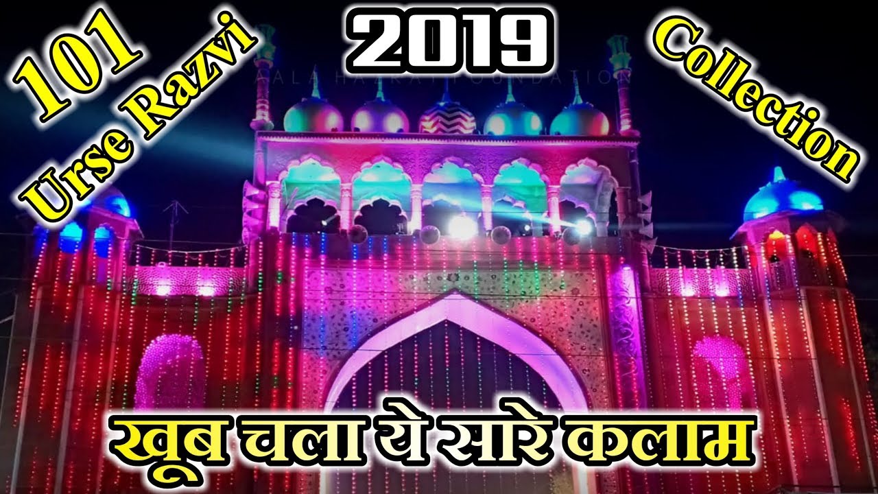 101 Urse Razvi Special \खूब चला ये सारे कलाम | Top Collection 2019 ...