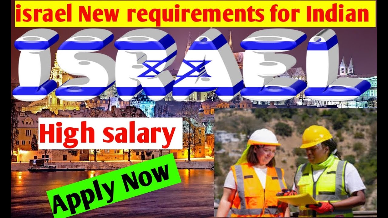 Israel job interview begins 🔥israel job online kaise apply karen🔥Israel ...