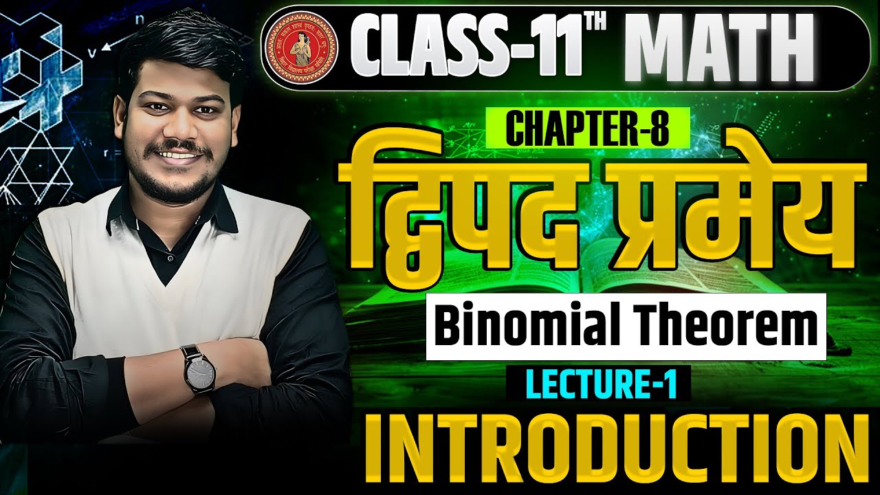 class 11th math chapter 8 bihar board||dvipad pramey class 11th math ...