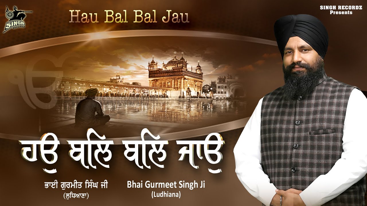 Hau Bal Bal Jao | Bhai Gurmeet Singh Ji | Ludhiana Wale | Blissful ...