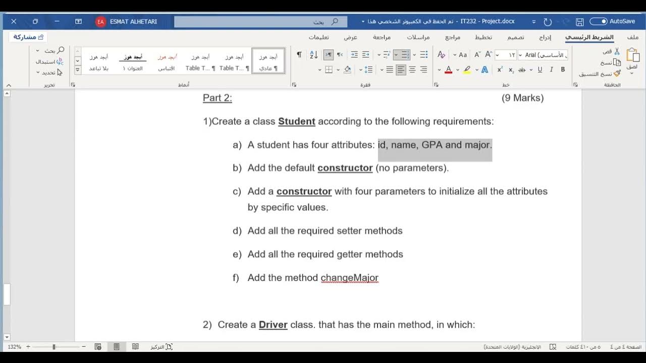 Part2 Project IT232 , CS230 ,DS230 شرح الجزء الثاني من المشروع - YouTube