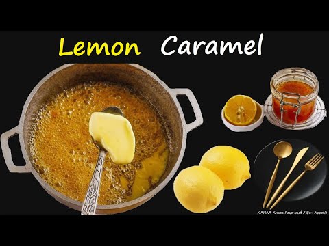Lemon Caramel / Book of recipes / Bon Appetit - YouTube
