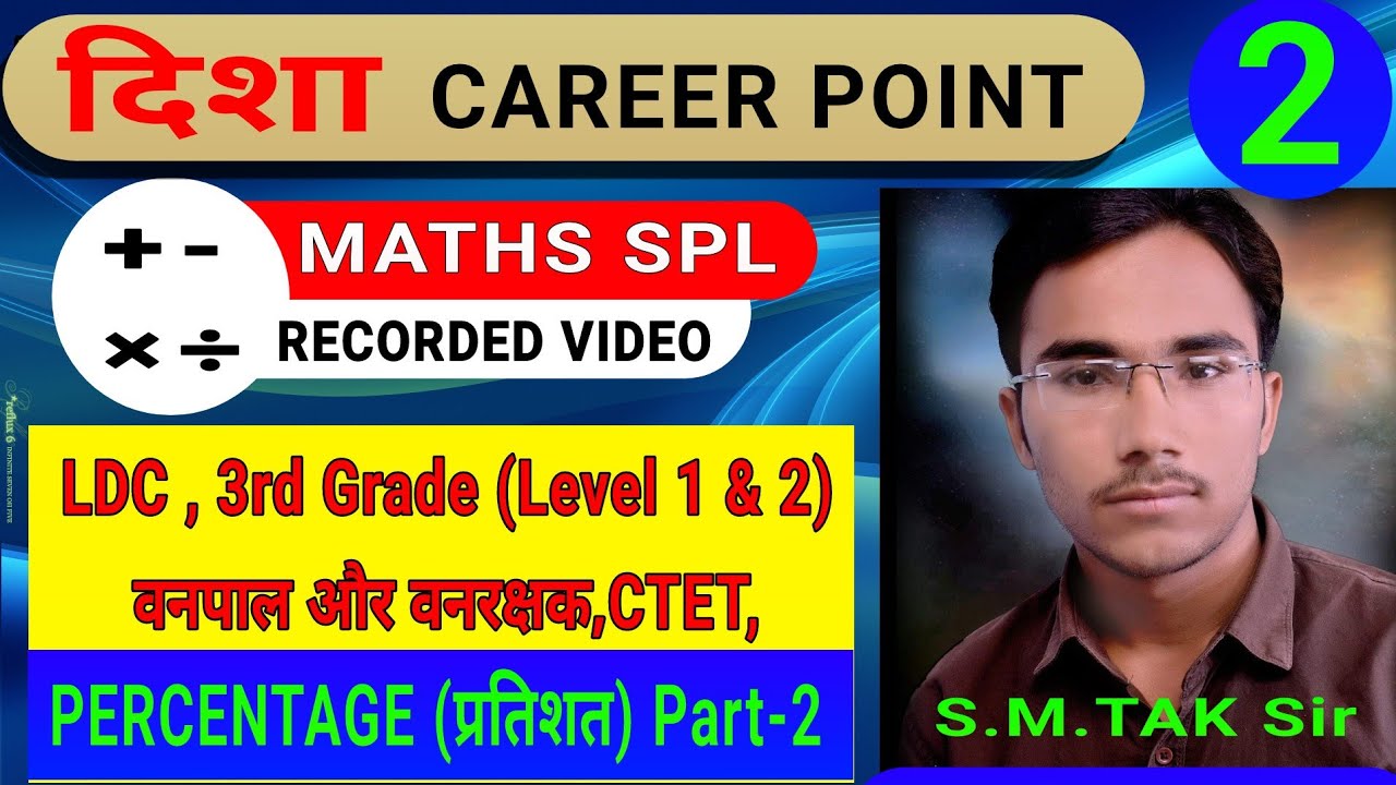 Percentage Part 2 YouTube percentage-part-2-youtube