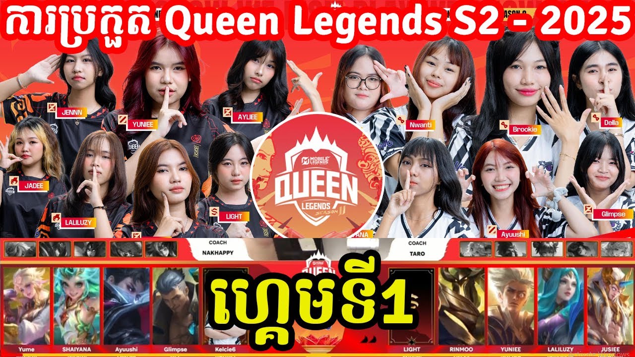 ហ្កេមទី1 Evil vs quality women - Queen Legends S2 | Regular Season -I ...