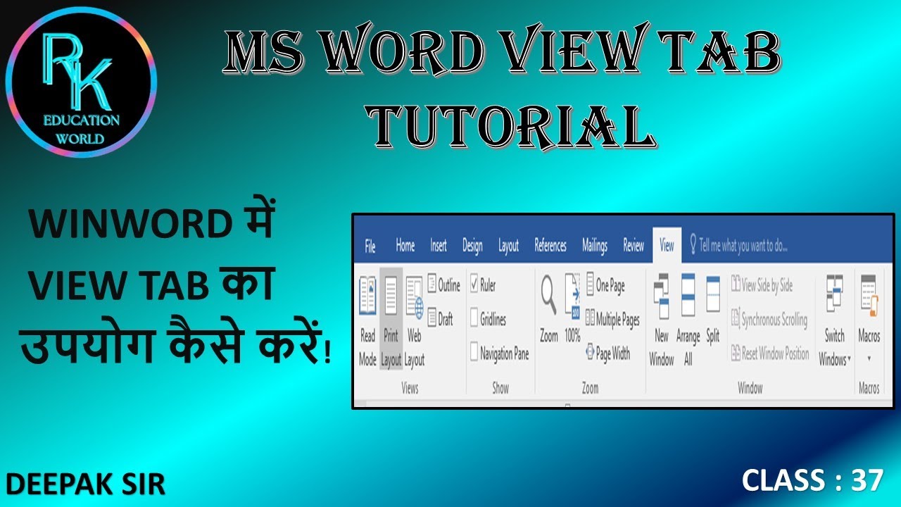 How To Use View Tab In Ms Word Winword में View Tab का उपयोग कैसे करें Msword Rkeducom Youtube